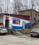 Wildberries (Amur Region, Tynda, Moskovskiy bulvar), teslimat noktası  Tynda'dan