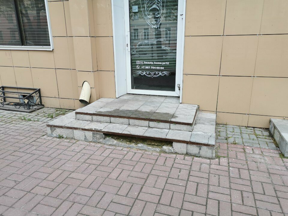 Güzellik salonu Beauty home, Yoshkar‑Ola, foto