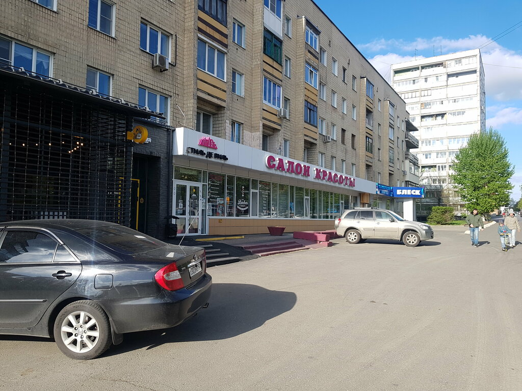 Eczaneler Evalar, Kemerovo, foto