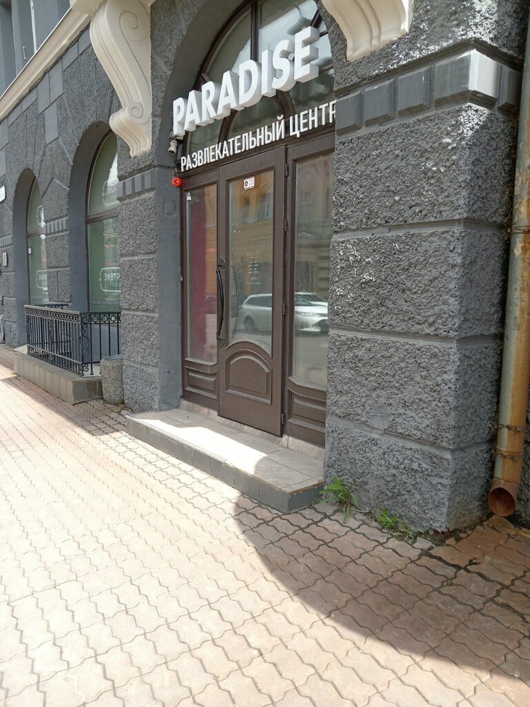 Otel Paradise, Irkutsk, foto