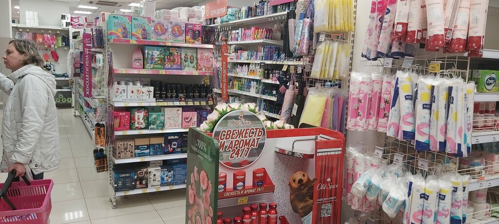 Kozmetik ve parfümeri mağazaları M. Kosmetik, Moskova, foto