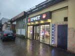 Буфет (Garazhny proyezd No:3Ак1), hazır gıda satan yerler  Samara'dan