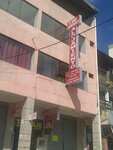 El gran comercio ll (Santa Cruz de la Sierra, Distrito Municipal 11, Subdistrito CII, Caballero, 245), otel  Bolivya'dan