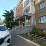 Белорусские продукты №1 (Alexandr Baraev kóshesi No:13), kasap, şarküteri  Astana'dan