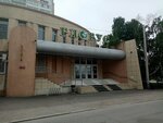 Туалет (ulitsa Broz Tito No:2), tuvalet  Omsk'tan