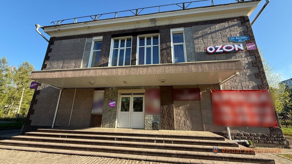 Teslimat noktası Ozon, Divnogorsk, foto