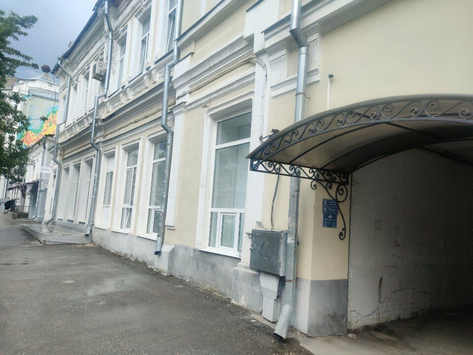 Belediye ve kamu hizmetleri merkezi МФЦ Самарского государственного колледжа, Samara, foto