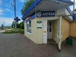 Аптечный пункт Будьте здоровы (ulitsa Generala Rodina No:65А, Oryol), eczaneler  Orel'den
