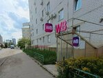 Wildberries (Shukshina Street No:29), teslimat noktası  Voronej'den