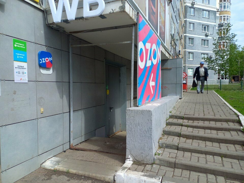 Petshop Serdce Lisa, Saransk, foto