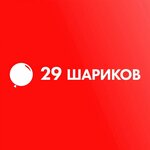 29 Шариков и Цветы (Moskovskiy Avenue No:12), kutlama ürünleri  Arhangelsk'ten