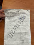 Лечебно-трудовой профилакторий №7 управления ДИН МВД по Могилевской области (Slawgaradski prajezd No:49), cezaevleri, islahevleri  Moguilev'den