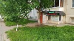 ЕК (proyezd Repina No:38), güzellik salonu  Krasnodar'dan