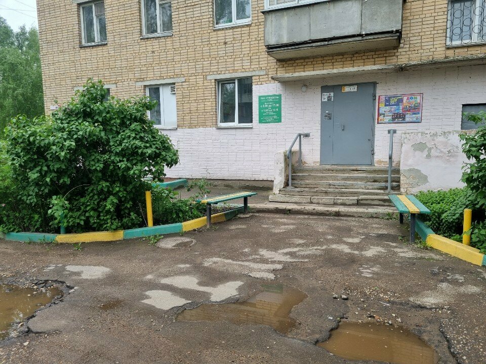 Yönetim ofisi Управдом, Smolensk, foto