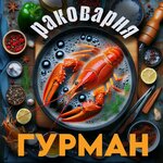 Раковарня Гурман (No:57/1, derevnya Dukhanino), balık ve deniz ürünleri  Moskova ve Moskovskaya oblastından