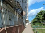 Секрет красоты (Vladimira Nevskogo Street No:25/2), kozmetik ve parfümeri mağazaları  Voronej'den