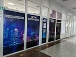 Город инновационных технологий (Kommunarov Street No:268А2, Tsentralniy City administrative district, Tsentralniy Microdistrict), güvenlik ve alarm sistemleri  Krasnodar'dan