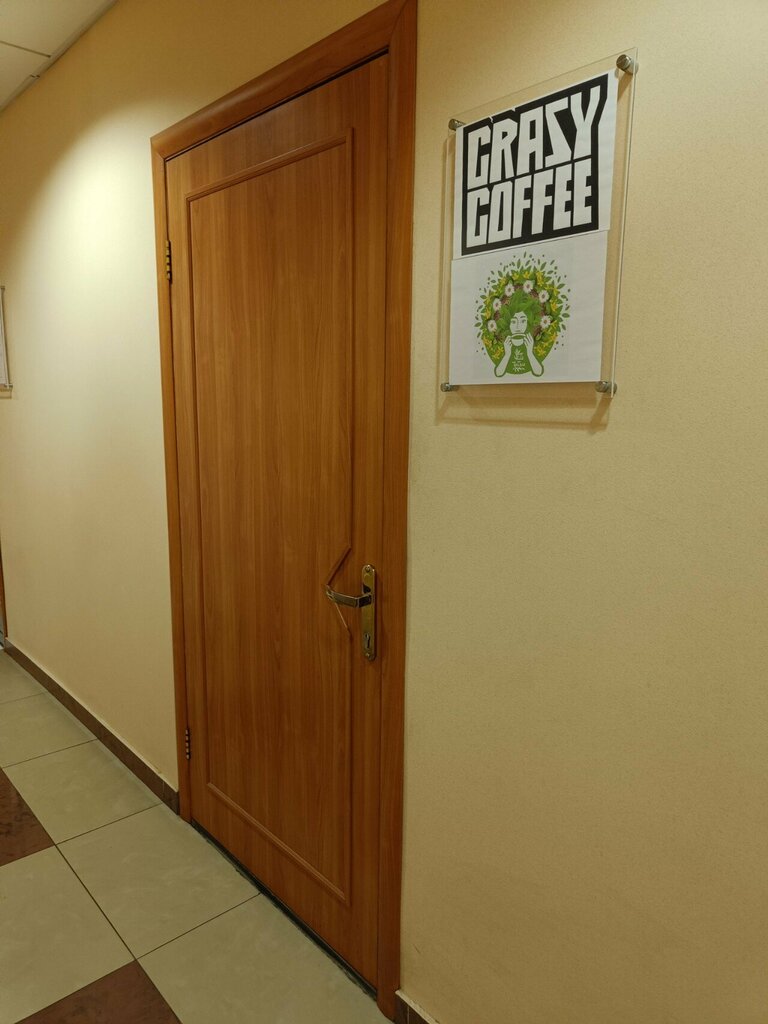 Al götür kahve Crazy Coffee, Vladivostok, foto