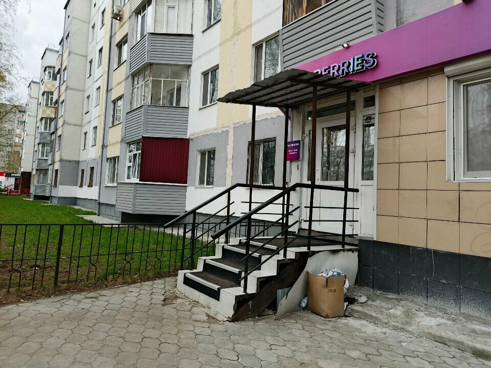 Teslimat noktası Wildberries, Surgut, foto