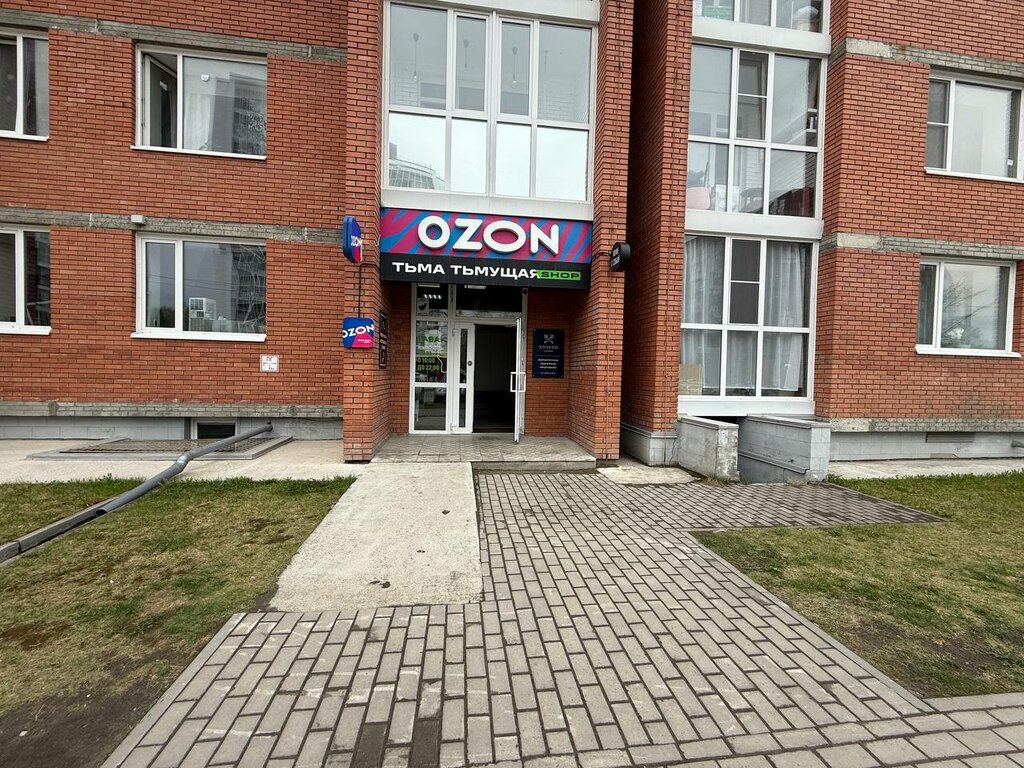 Teslimat noktası Ozon, Tomskaya oblastı, foto