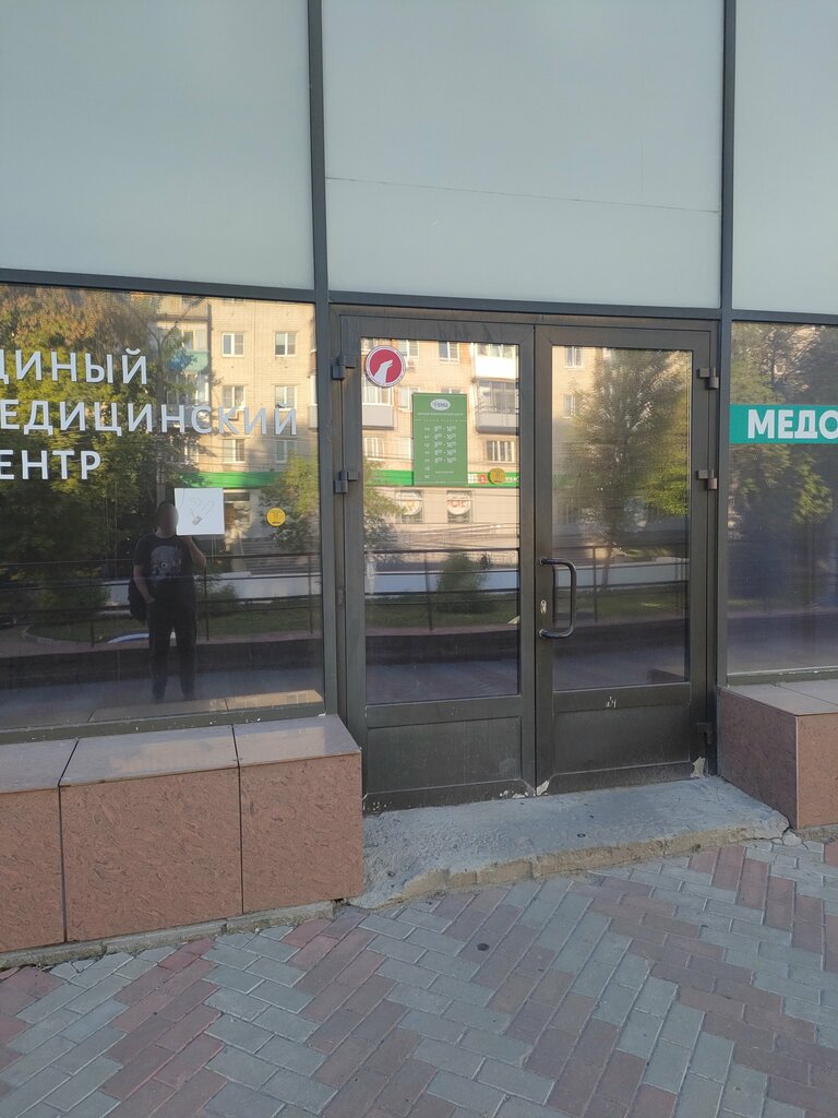 Optik New Vision, Nijni Novgorod, foto