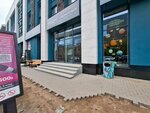 Giardino Magico (Chernyshevskogo Street No:88), kozmetik ve parfümeri mağazaları  Ufa'dan