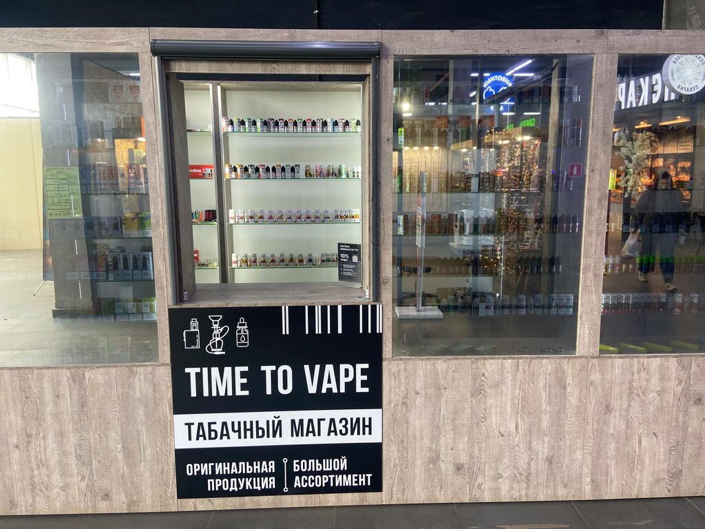 Elektronik sigara satış noktaları Time to Vape, Krasnoyarsk, foto