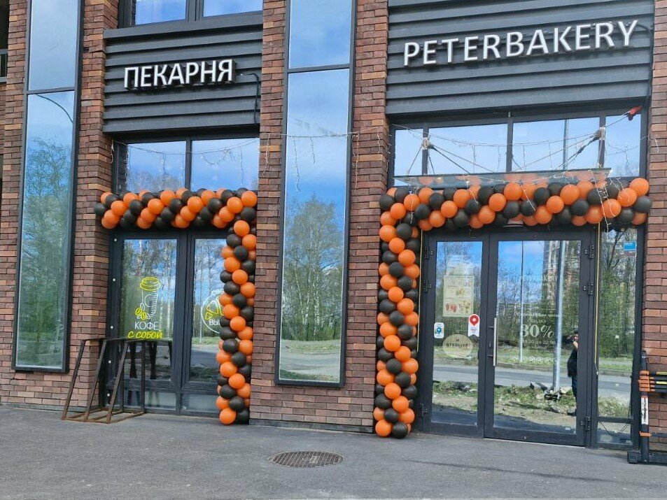 Ekmek fırını Peterbakery, , foto