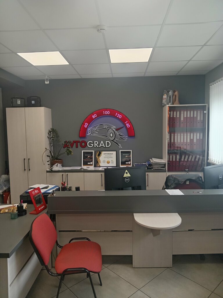 Otomobil servisi Автосервис Avtograd, Logoysk, foto