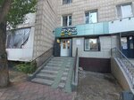 AutoZone 2-7-2 (Kenesary kóshesi No:93), otomobil yedek parçaları  Astana'dan