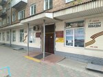 Республиканская клиническая психиатрическая больница, диспансерное отделение (ulitsa Chertygasheva No:67), hastane bölümü  Abakan'dan