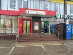 Почта России (Rossiyskaya Street No:288), parsel otomatı  Krasnodar'dan
