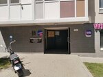 Долина красоты (ulitsa Shumskogo No:5), güzellik salonu  Volgograd'dan