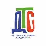 Детская театральная студия Российской государственной детской библиотеки (Kaluzhskaya Square No:1к1), sahne sanatları okulu  Moskova'dan