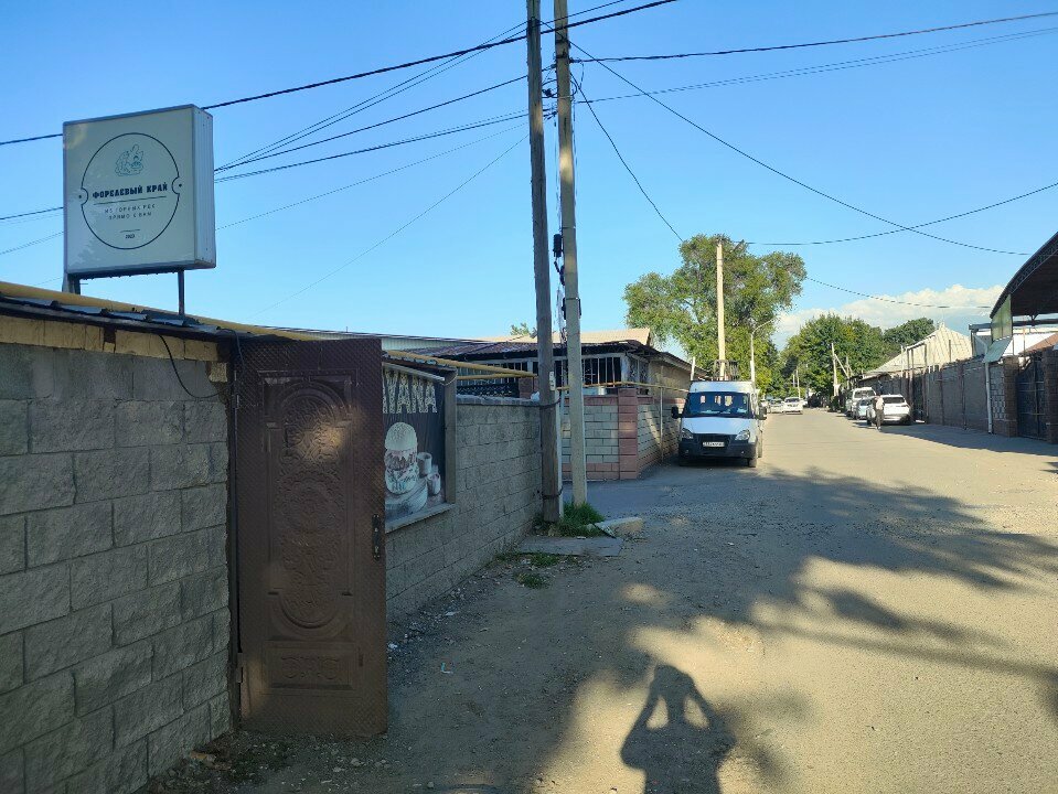 Balık ve deniz ürünleri Foreleviy. kray, Almatı, foto