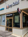 Донер Кебаб (Komsomolskiy Avenue No:28), fast food  Moskova'dan