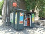 Точка продажи прессы (Chaykovski Street No:27), gazete bayi  Erivan'dan