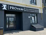 Салон бровей и ресниц (Alabina Street No:44, mikrorayon Yuzhny Gorod, posyolok Pridorozhny), kaş ve kirpik salonu  Samarskaya oblastından