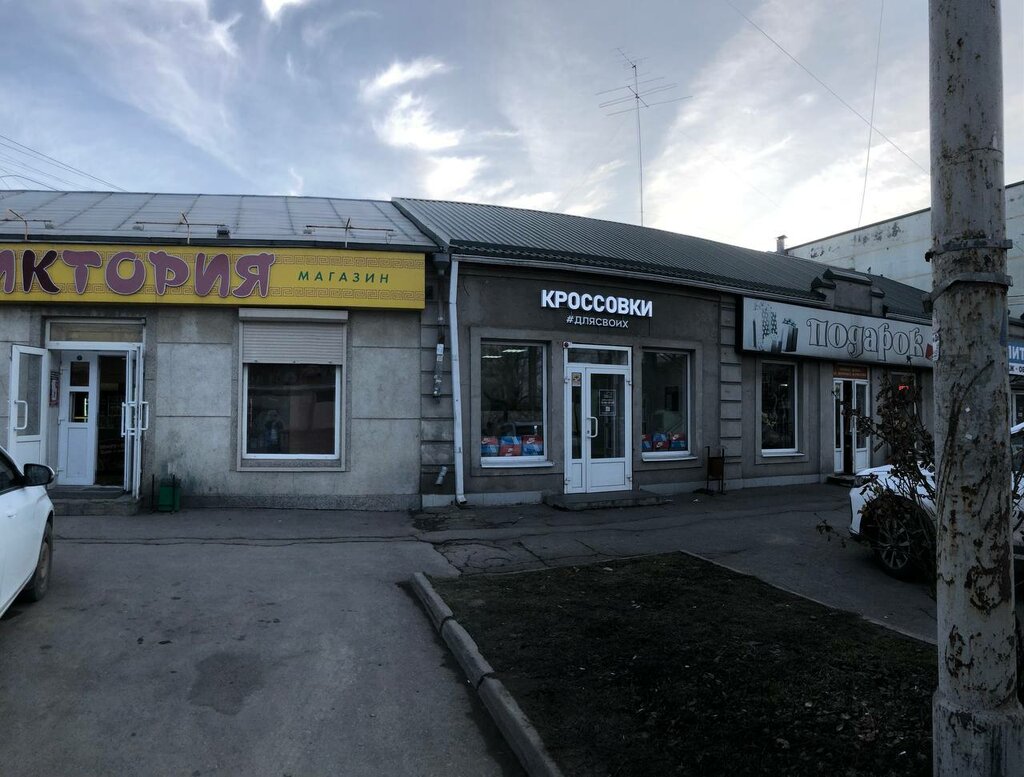 Ayakkabı mağazaları Длясвоих, Taganrog, foto
