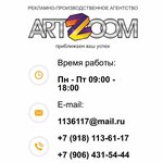 Art Zoom (Seleznev Street No:100), reklam ajansları  Krasnodar'dan
