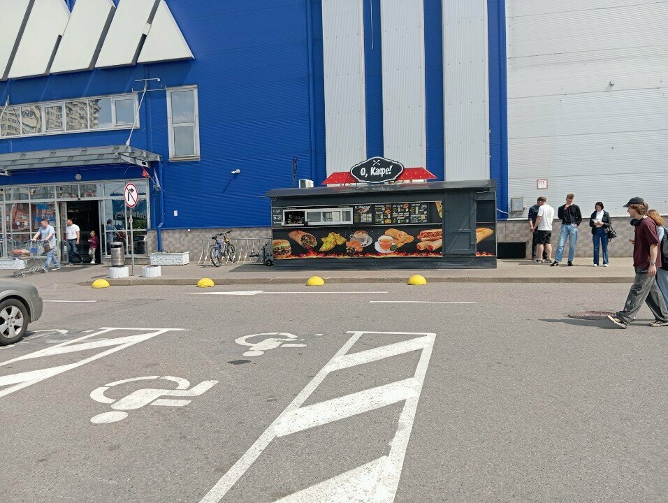 Kafe О, кафе!, Minsk, foto