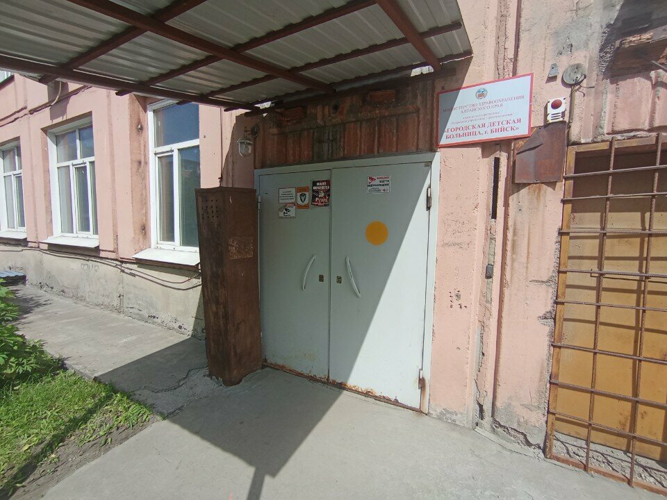 Çocuk poliklinikleri Детская поликлиника № 2, Biysk, foto