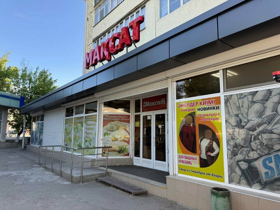 ATM'ler Kaspi Bank, Çimkent (Şımkent), foto