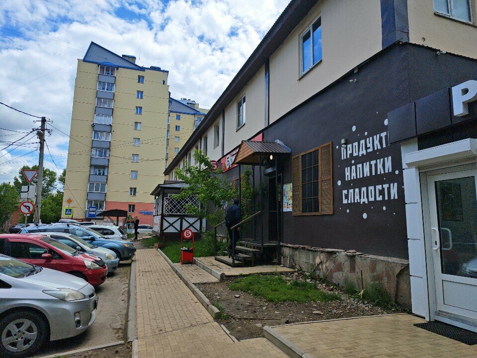 Eczaneler Аптечный пункт, Irkutsk, foto