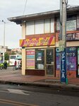 La Rebaja Plus No. 35 - Bogota Aures (Bogotá, Suba, Carrera 102A, 132-11), eczaneler  Bogota'dan