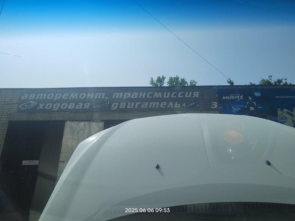 Otomobil servisi Автодом Лемар и Воробьёв, Kamensk‑Şahtinski, foto