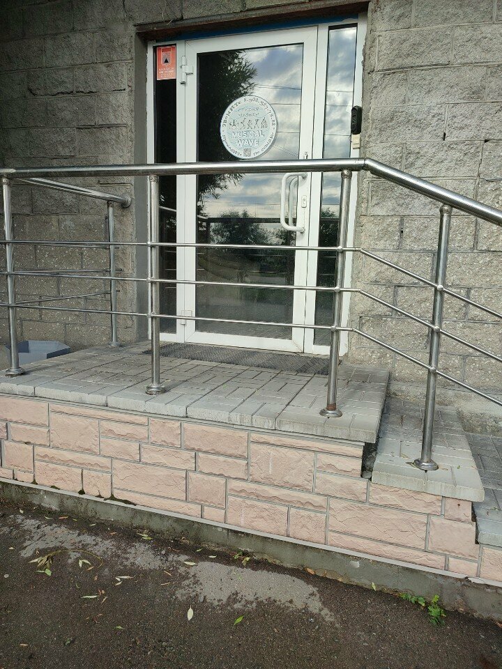 Müzik okulları ve konservatuarlar Musical Wave Studio, Magnitogorsk, foto