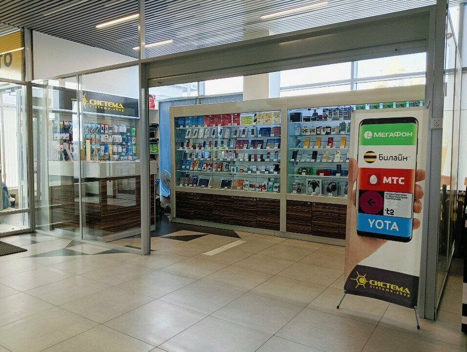Cep telefonu ve aksesuarları satış mağazaları Sistema, Arhangelsk, foto