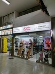 Dulce Temptation (Antioquia, Municipio de Medellín, La Candelaria, Carrera 50, 52-22), erotik shoplar