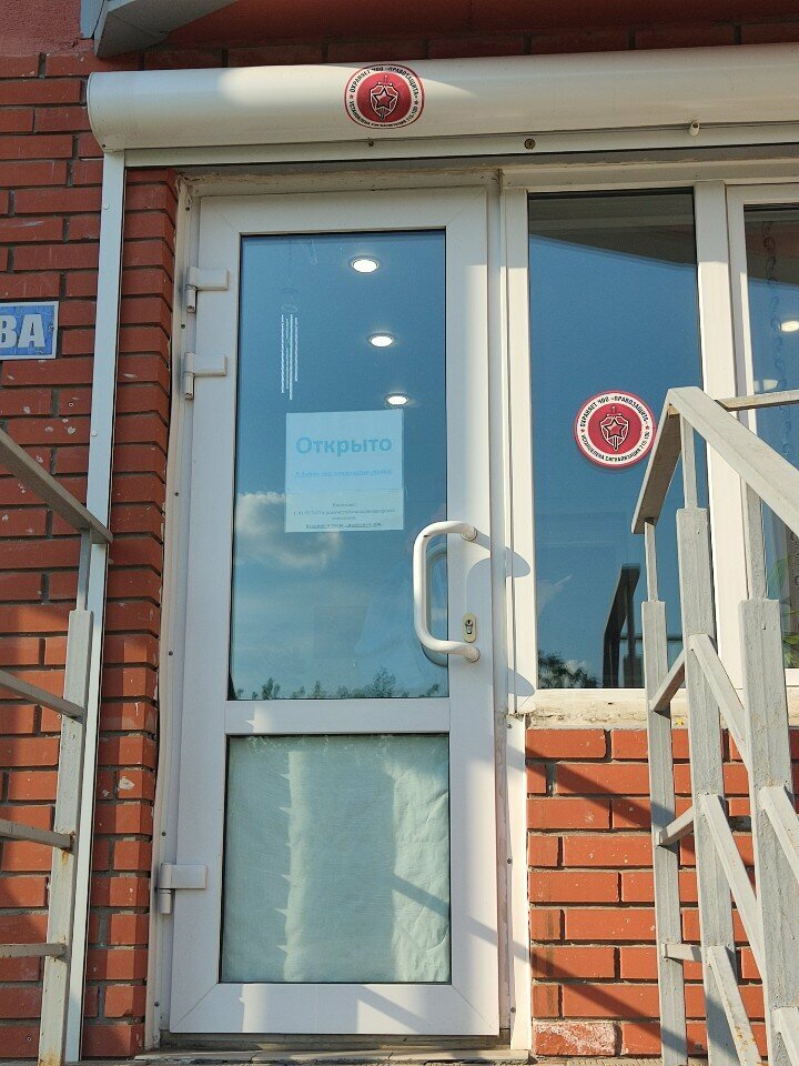 Kuaförler Лидия, Tomsk, foto